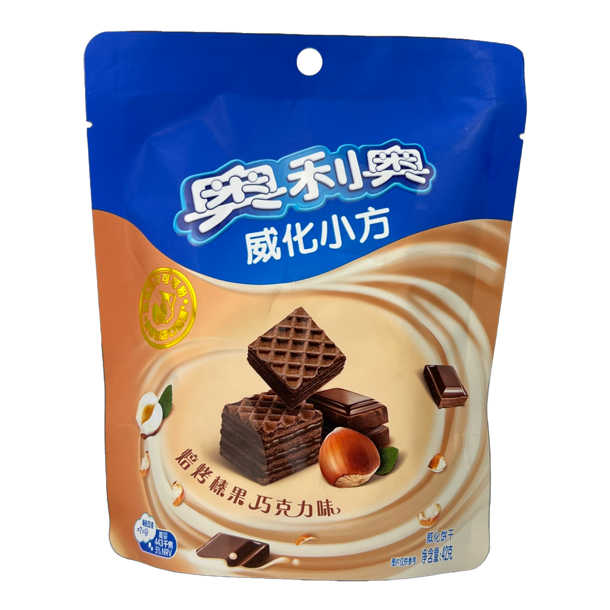 Oreo - Mini Wafer — Hazel Sky Online